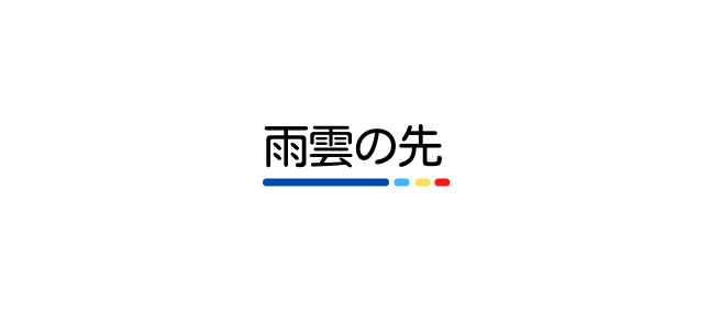 PyInstallerの-collect-dataオプションと-add-dataオプションの違いを徹底解説！エラーを解決！ - 雨雲の先