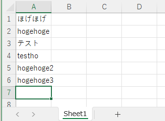 Pythonで作るExcel検索・編集ツール - GUI対応 - 雨雲の先
